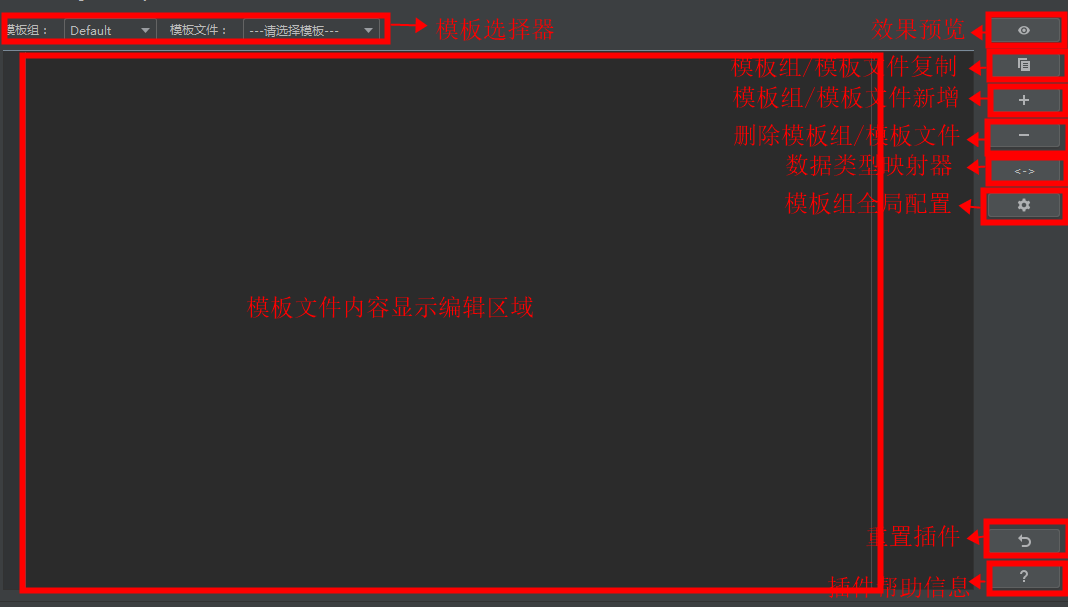 GitHub - lightbc/TemplateJ: 基于freemarker模板引擎的代码生成解决方案。